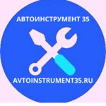 Avtoinstrument35 (Trofimova Street No:36), oto aksesuarları  Moskova'dan