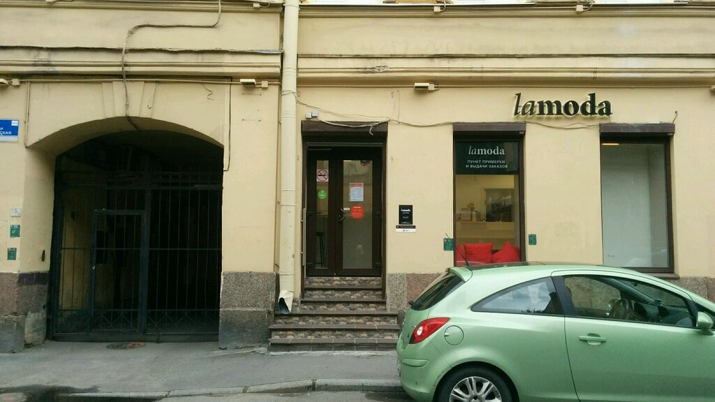 Kurye hizmetleri Dpd, Saint‑Petersburg, foto