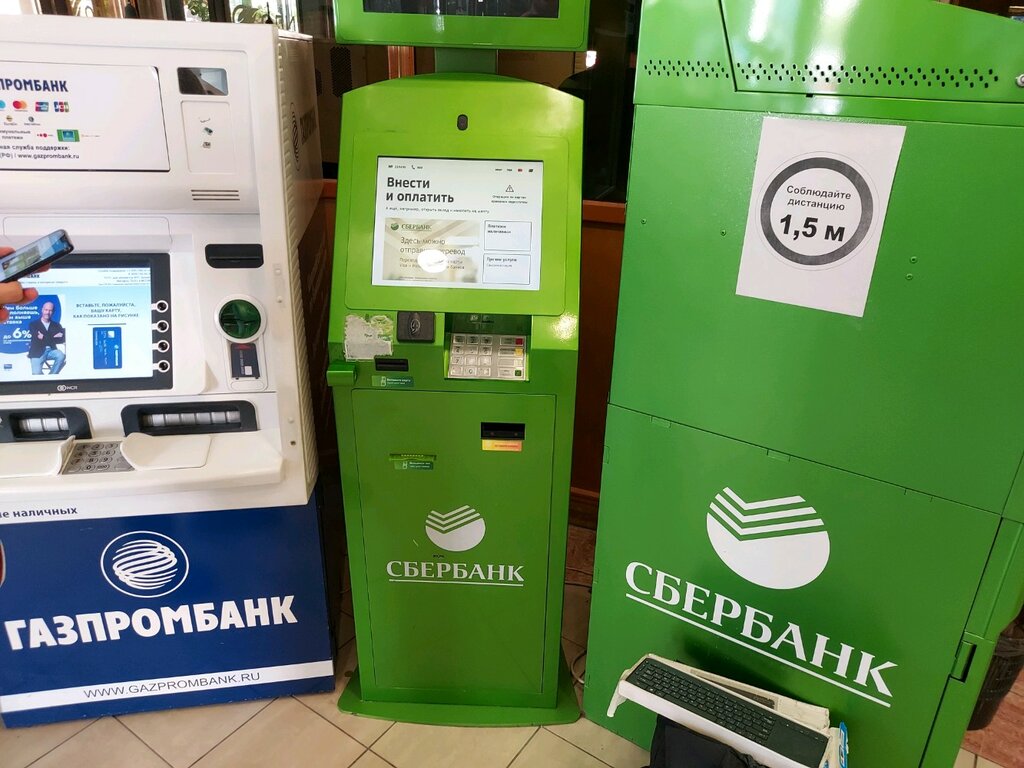 Ödeme terminali Sberbank, Moskova, foto