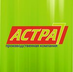 Astra7 (ulitsa Rabochego Shtaba No:15), dijital baskı  Irkutsk'tan