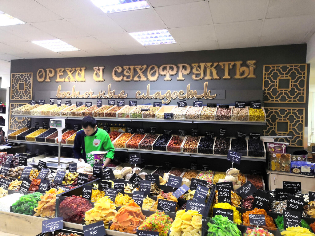 Kuruyemiş, atıştırmalık, kuru meyve Сухофрукты от Раджи, Krasnoyarsk, foto