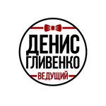 Glivenko wedding in Astrakhan (Minusinskaya Street No:8), kutlama sunucuları  Astrahan'dan