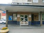 Skaynet-onlayn (Karla Marksa Street No:43), i̇nternet hizmet sağlayıcıları  Yekaterinburg'dan