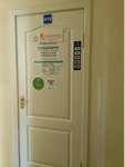 Лаеннек (Studencheskaya ulitsa No:5А), kozmetoloji, kozmetik salonları  Vladimir'den
