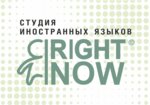 Right Now (Jakubava Street No:10, Minsk), yabancı dil kursları  Minsk'ten