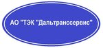 Tek Daltransservis (Lenina Street No:304Г), kargo firmaları  Sakhalinsk'ten