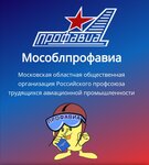 Мособлпрофавиа (Sovetskaya ulitsa No:11, posyolok Dubrovskiy), sendikalar  Moskova ve Moskovskaya oblastından