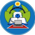 Nelidovsky kolledzh (Tver Region, Nelidovo), yüksekokul  Nelidovo'dan