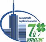 7 Этаж (Lenina Square No:4), emlak ofisi  Arhangelsk'ten