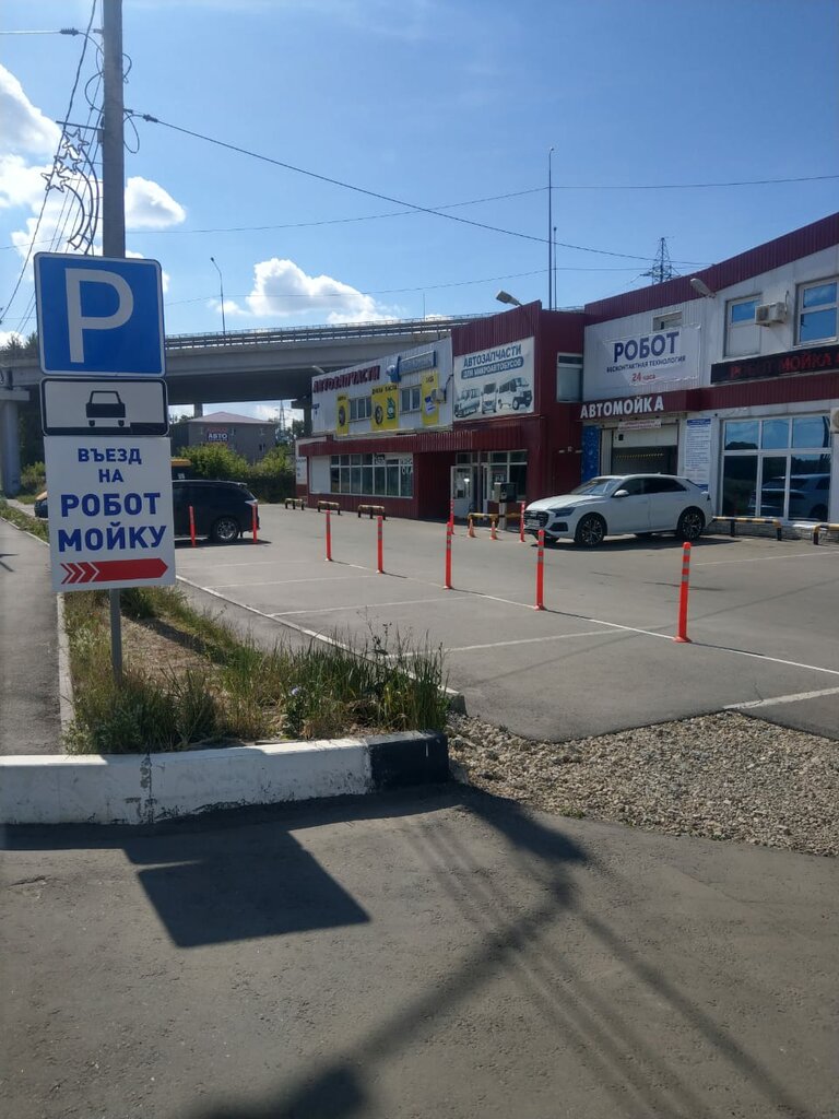Oto yıkama Робот Мойка, Novomoskovsk, foto
