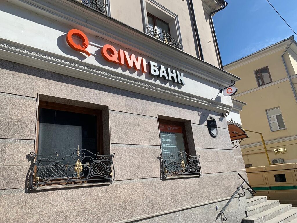 Banka QIWI Bank, Kazan, foto