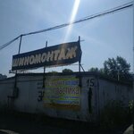 Шиномонтажная мастерская (Водительский проезд No:16), otomobil servisi  Yekaterinburg'dan