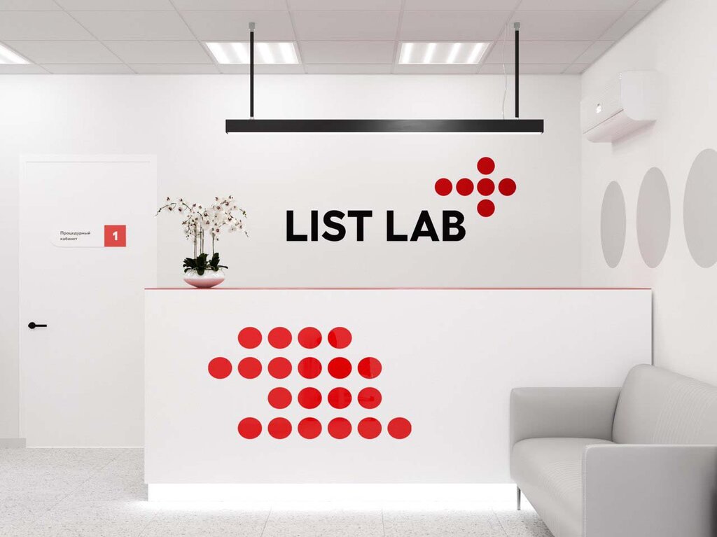 Tıbbi laboratuvarlar List Lab, Moskova, foto