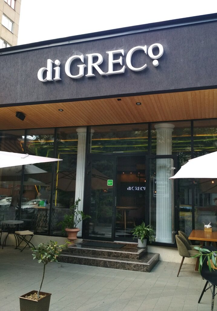 Bar diGRECO, Krasnodar, foto