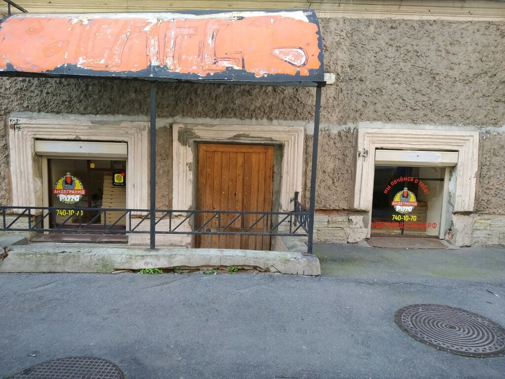 Pizzacılar Underground Pizza & Sushi, Saint‑Petersburg, foto