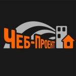 Cheb-Proyekt (Vurnarskoe Highway No:10), proje enstitüleri, kurumları  Cheboksary'den