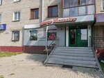 Mariinsk_flowers_holland (ulitsa Lenina No:36), çiçekçiler  Mariinsk'ten
