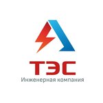 Tes (3-ya Malo-Ugrenevskaya ulitsa No:18), elektrik servisi  Biysk'ten
