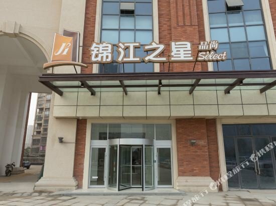 Otel Jinjiang Inn Select Xuzhou High-speed Railway Station Huaihai Huanqiugang, Xuzhou, foto