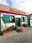 Nurgisa (Jambıl avenue No:66), market  Taraz'dan
