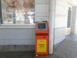 PayBerry (улица Вакуленчука No:25Б), ödeme terminali  Sevastopol'dan