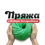 Tovary dlya shit'ya i rukodeliya (Veteranov Avenue No:147), dikiş malzemeleri  Saint‑Petersburg'dan