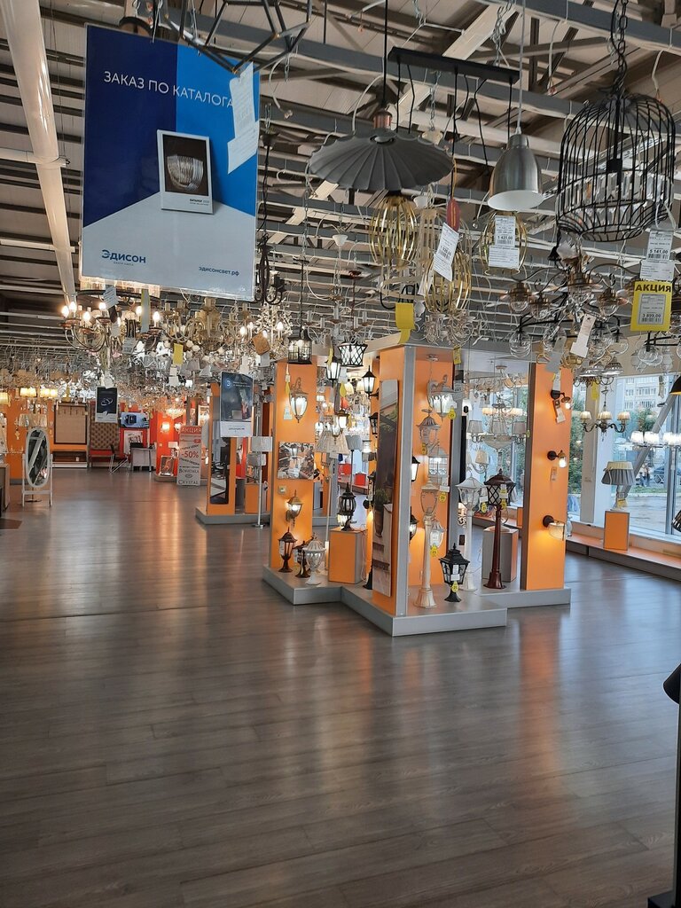 Lamba ve avize mağazaları Edison, Yaroslavl, foto
