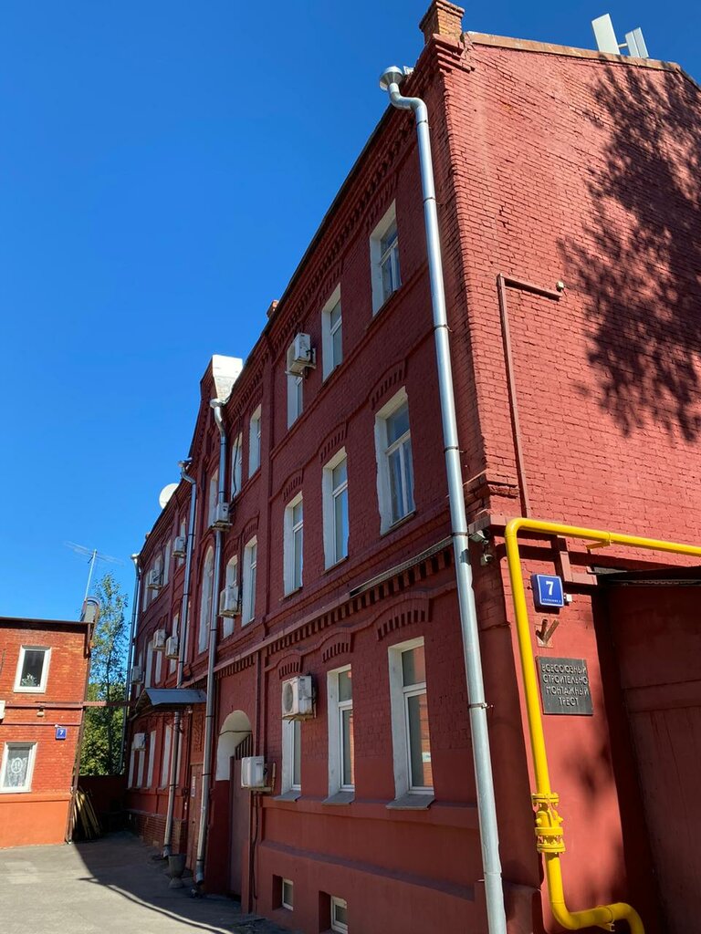 Hukuk büroları Ano Uc Pravovaya Ekspertiza, Moskova, foto