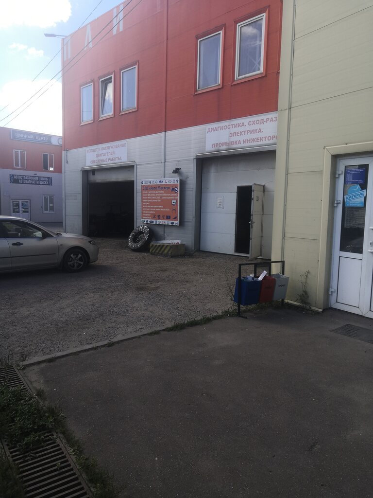 Otomobil servisi Мастер Авто, Solneçnogorsk, foto