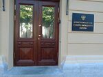 Arbitration Court of the Northwestern District (Yakubovicha Street No:4), ticaret mahkemesi  Saint‑Petersburg'dan