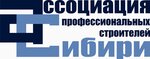 Ассоциация профессиональных строителей Сибири (Krylova Street No:36), denetleyici kuruluşlar  Novosibirsk'ten