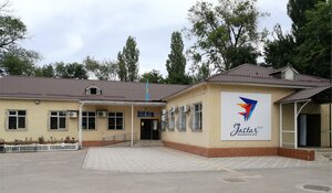 Kültür merkezleri Center for Support of Children with Autism, Taraz, foto