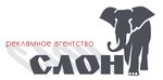 Слон (1st Kozhevennaya Street No:31), reklam ajansları  Kursk'tan