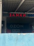 МосЗамочек (Klyazminskaya Street No:15), anahtar ve kapı üreticileri  Moskova'dan