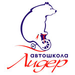 Ulyanovskaya avtoshkola Lider (Federatsii Street No:83), sürücü kursları  Ulyanovsk'tan