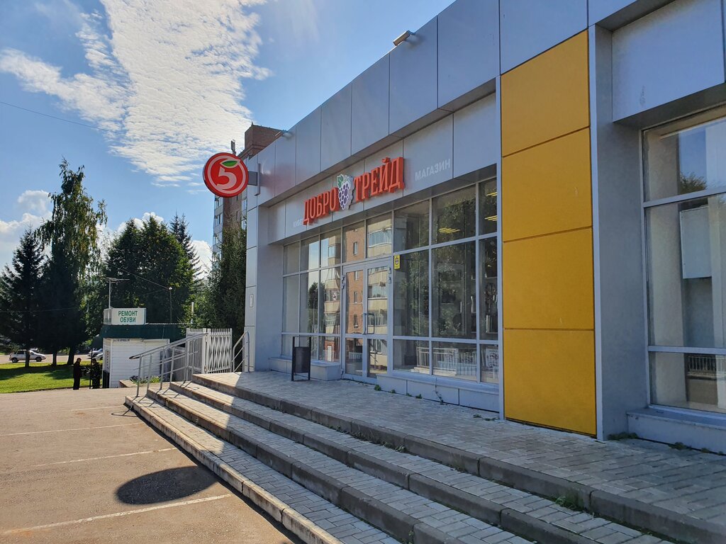 Ev yapımı içki ekipmanları DobroTrade, Nijnekamsk (Tüben Kama), foto