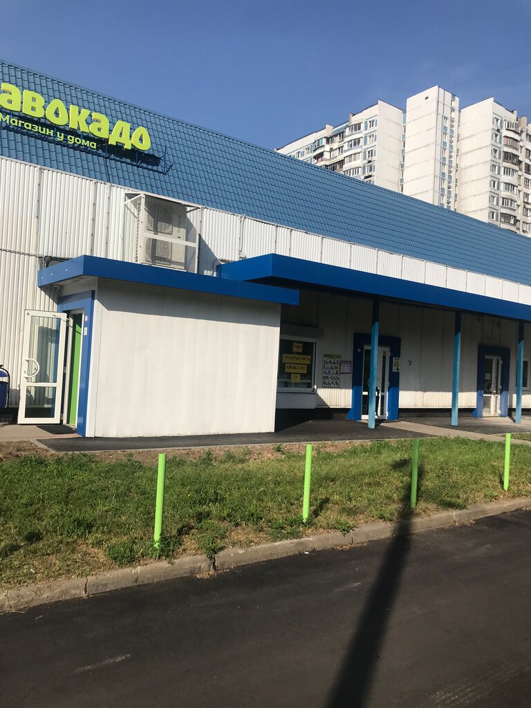 Market Авокадо минимаркет, Moskova, foto