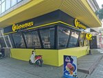 Кибернетики (vulytsia 23 Serpnia No:13), elektronik eşya mağazaları  Tatarbunary'dan