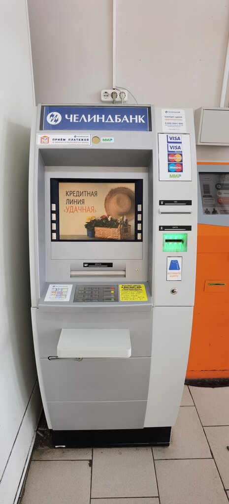 ATM'ler Chelindbank, Snejinsk, foto