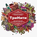 TriNiti (No:40, 6-shy shaǵyn aýdan), hobi, elişi için ürünler  Aktav'dan