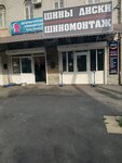 Avto shina krd (Babushkina Street No:89), jant ve lastikçiler  Krasnodar'dan