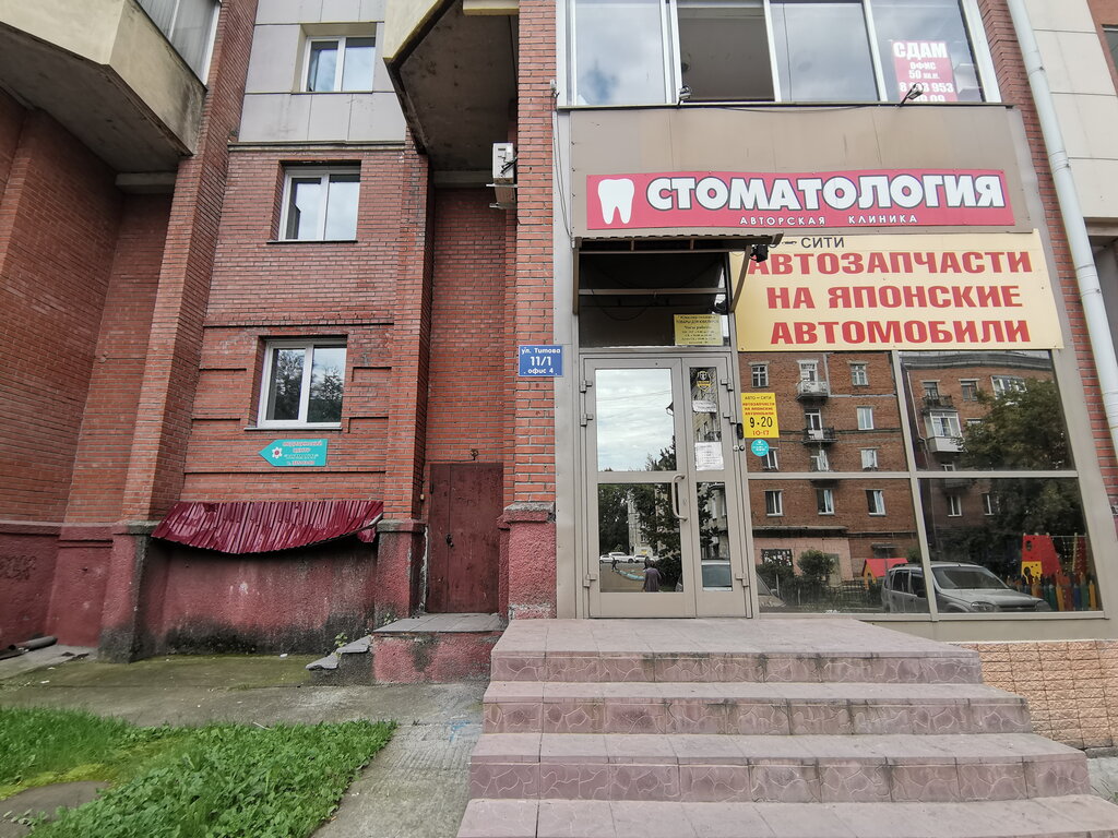 Kuyumculuk ekipmanları ve aletleri Ювелир-техника, Novosibirsk, foto