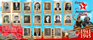 Аллея Бессмертный полк МКОУ Сошниковская основная школа (1-ya Shkolnaya ulitsa No:4, derevnya Soshniki), anıt levhası, anıt taş  İvanovskaya oblastından