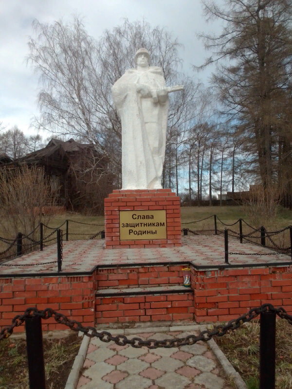Anıt, heykel Погибшим воинам в Великой Отечественной войне 1941-1945 гг., Kirovskaya oblastı, foto