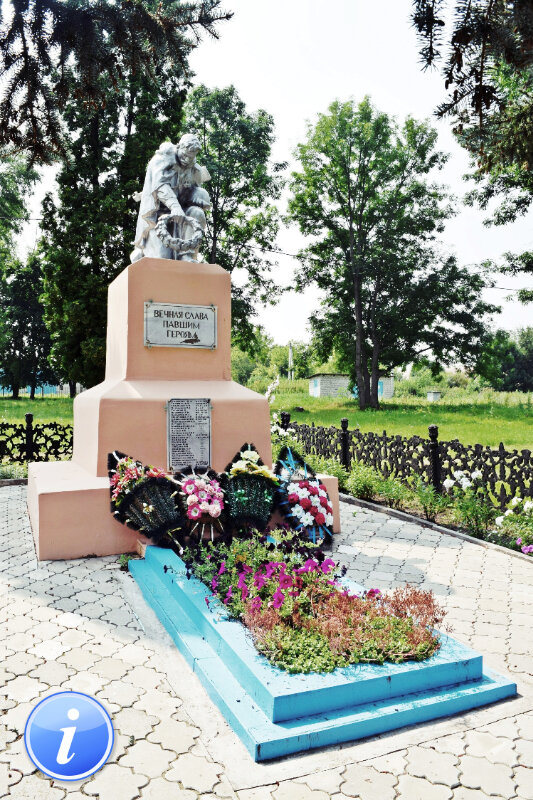 Anıt, heykel Братская могила, Lipetskaya oblastı, foto