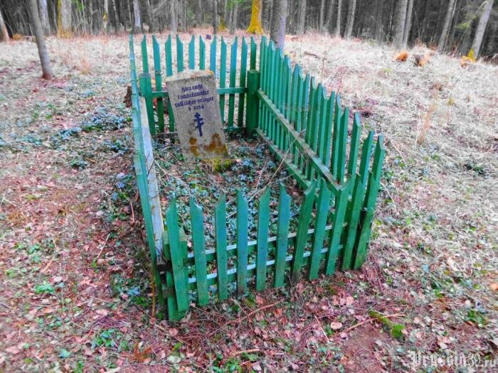 Anıt, heykel Захоронение русского воина, Kaliningradskaya oblastı, foto