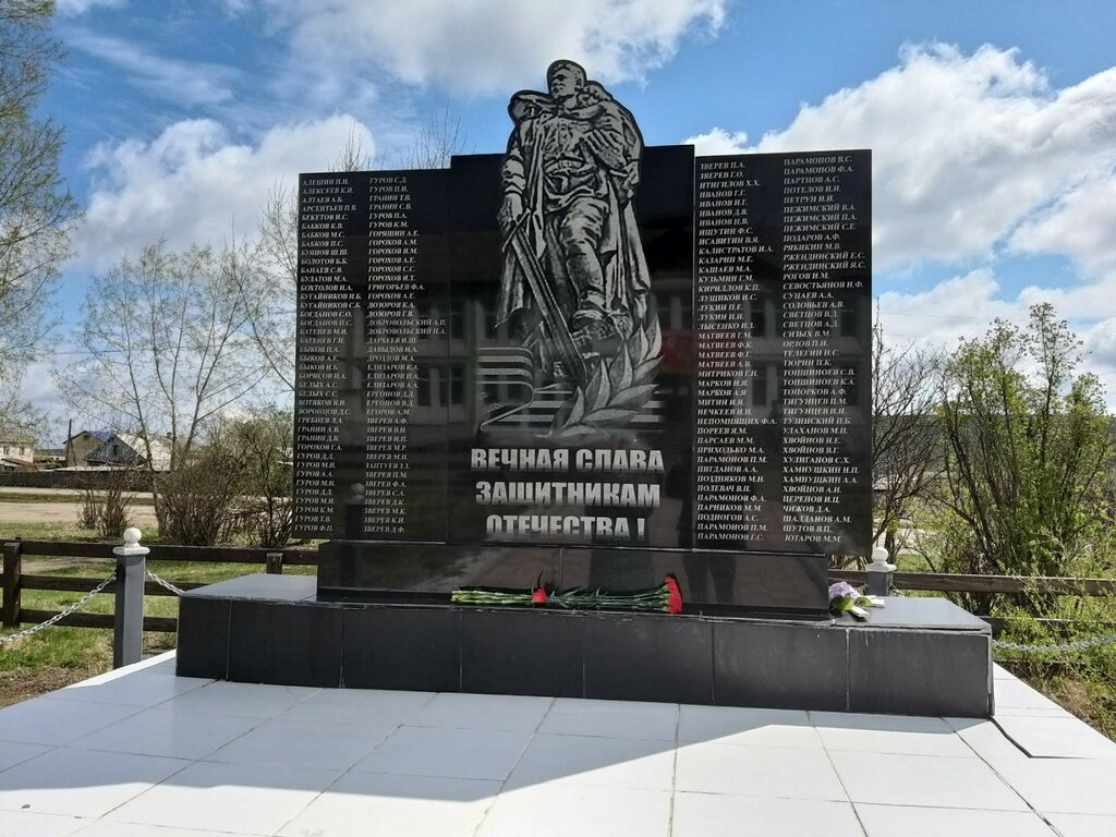 Anıt, heykel Вечная слава защитникам Отечества, İrkutskaya oblastı, foto