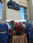 Герою Советского союза Георгию Константиновичу Мосолову (Frunzenskaya Embankment No:24), anıt levhası, anıt taş  Moskova'dan