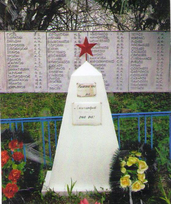 Anıt, heykel Братская могила д. Щербинено, Kalujskaya oblastı, foto