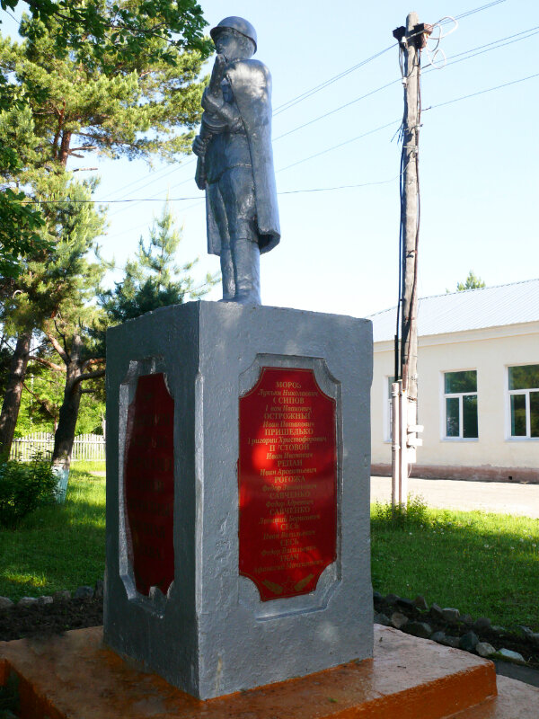 Anıt, heykel Односельчанам, погибшим в годы Великой Отечественной войны, Amursk Bölgesi, foto